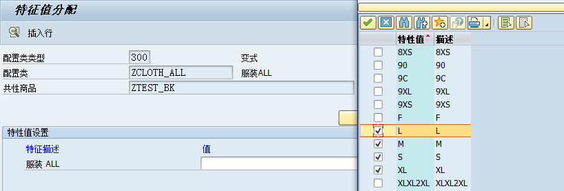 SAP 零售 FMS 物料主数据（一）_afs+retail=fms_依风轻铃的博客-CSDN博客