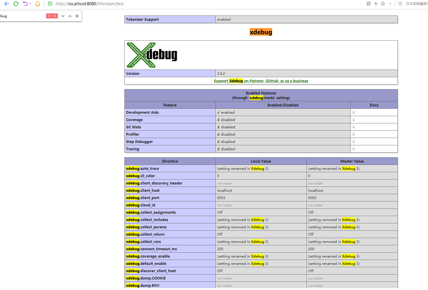 vscode配置PHP调试xDebug_listen for xdebug 如何显示在网上-CSDN博客
