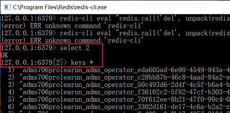 Windows下批量删除Redis下的key_windows redis 批量删除key 指定区-CSDN博客