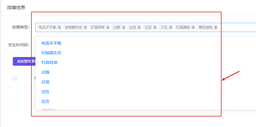 el-select默认全选-CSDN博客