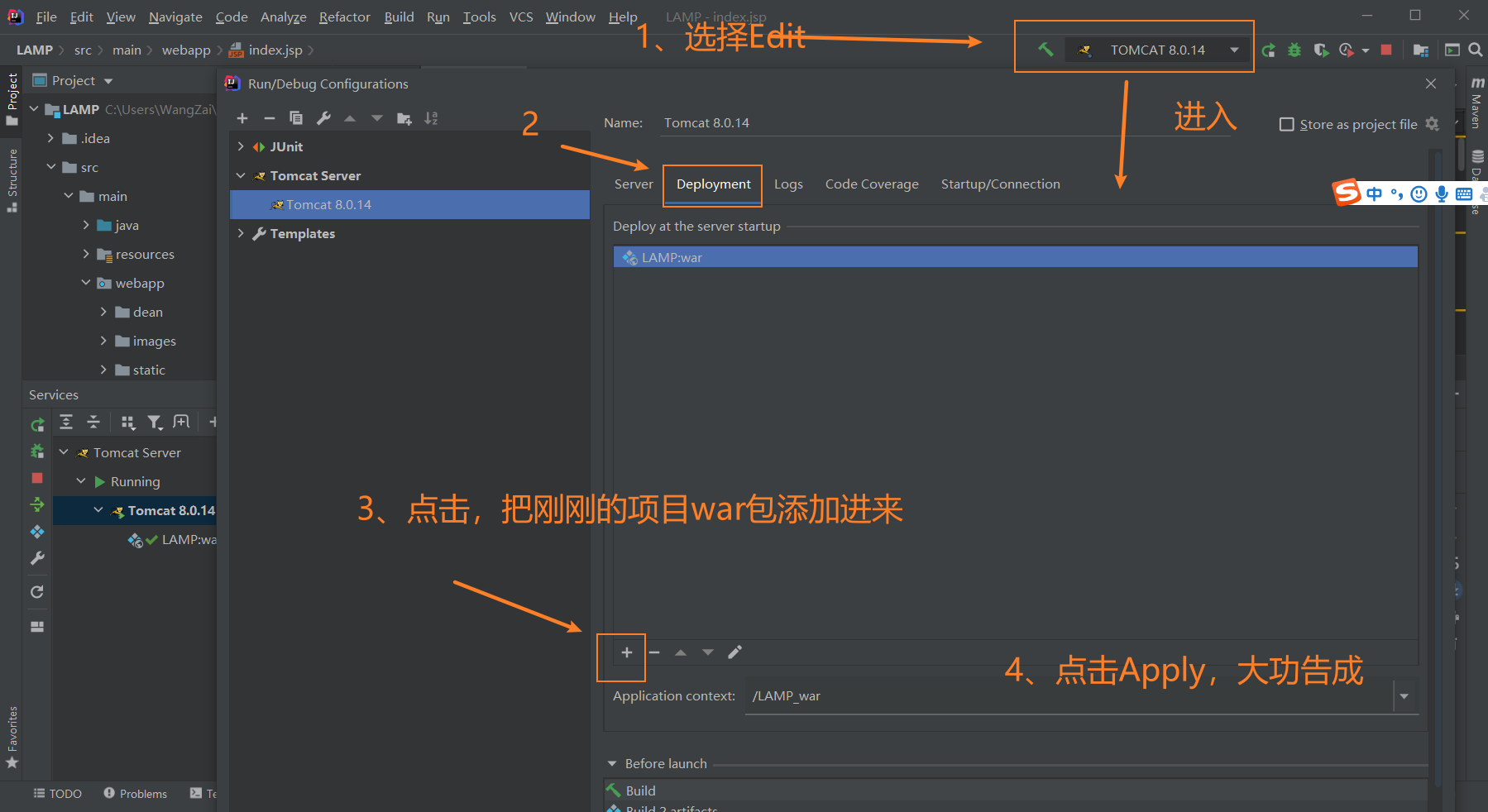 如何解决Idea导入项目中Configuration Error: deployment source ‘StudentSystem:war exploded‘ is not valid错误 ...