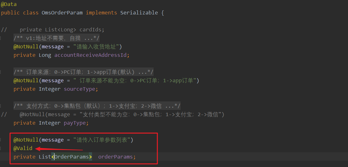 解决@Valid List传参无法校验的问题_@valid list-CSDN博客
