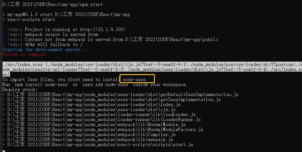 react-router-dom 安装和使用_安装react-router-dom-CSDN博客