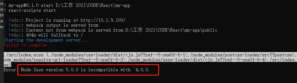 react-router-dom 安装和使用_安装react-router-dom-CSDN博客