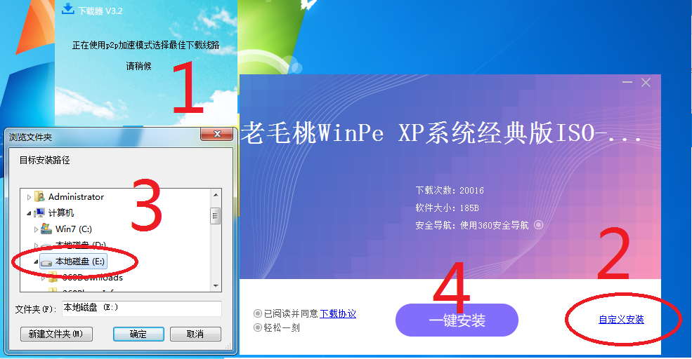 Grub2引导grub4dos0.4.4再引导WinPE_grub4dos 0.4.4-CSDN博客