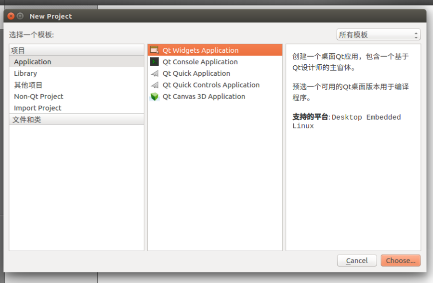 Linux Qt实现视频播放（MPlayer）_麒麟系统mplayer-CSDN博客