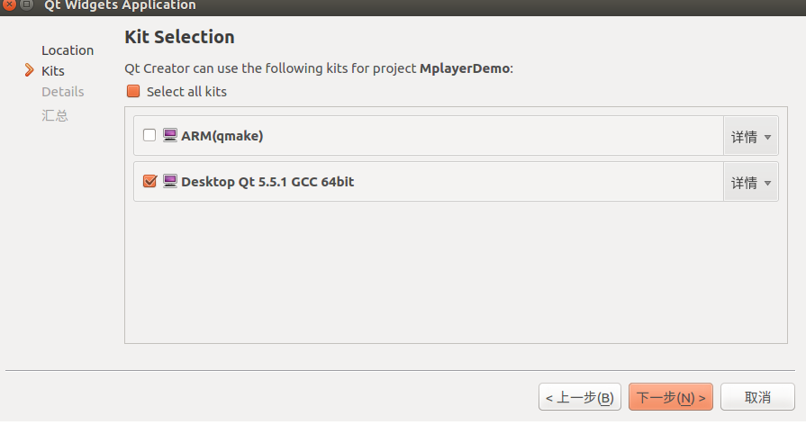 Linux Qt实现视频播放（MPlayer）_麒麟系统mplayer-CSDN博客