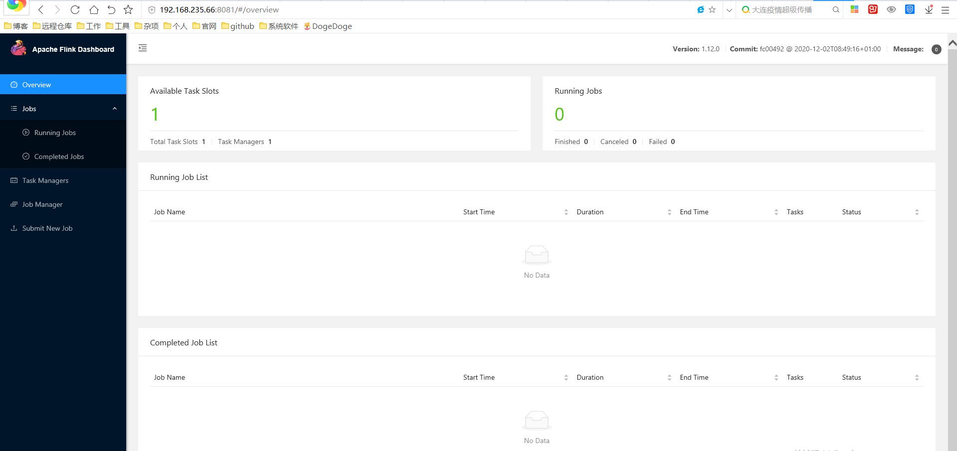 【Flink入门】centos上flink安装部署(standalone模式)_centos flink-CSDN博客