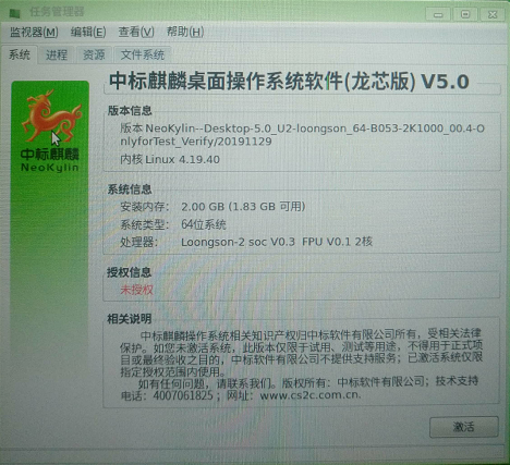 Linux Qt实现视频播放（MPlayer）_麒麟系统mplayer-CSDN博客