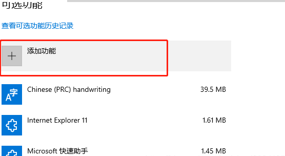 关于paramiko包远程连接windows、Windows安装OpenSSH服务、获取远程执行命令的结果并转为汉字_python 使用paramiko远程连接windows-CSDN博客