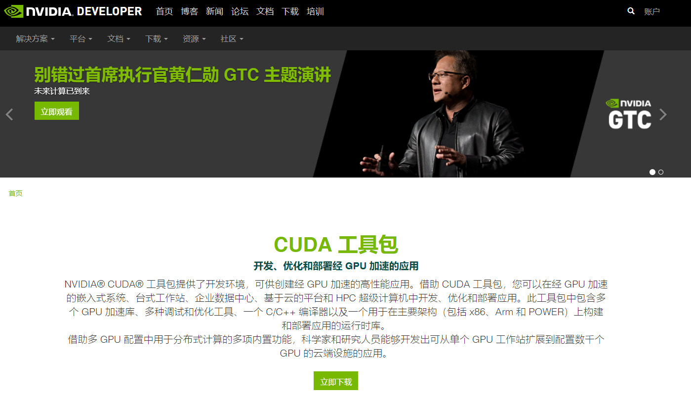 YDOOK AI ：The NVIDIA driver on your system is too old (found version 10010). Please update your ...