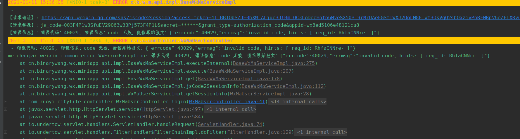 40029, 错误信息：code 无效,微信原始报文：{“errcode“:40029,“errmsg“:“invalid code, hints: [ req_id: RhfaCNNre ...