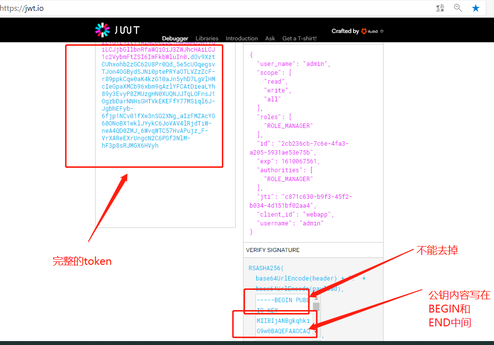 如何使用jwt.io-CSDN博客