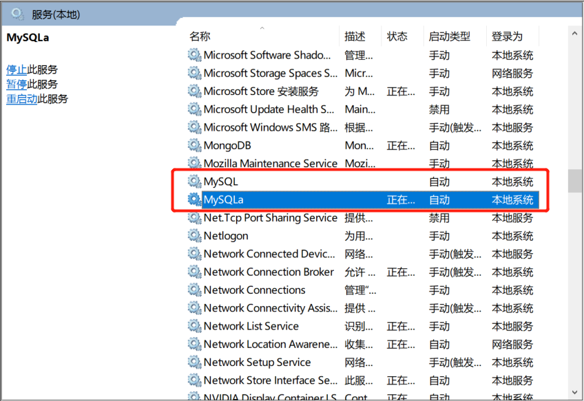 phpStudy启动中MySQL,Apache启动失败_phpstudy8.1 无法启动mysql-CSDN博客