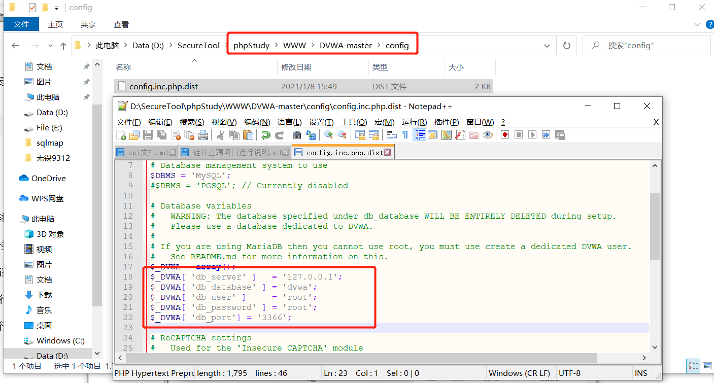 phpStudy启动中MySQL,Apache启动失败_phpstudy8.1 无法启动mysql-CSDN博客