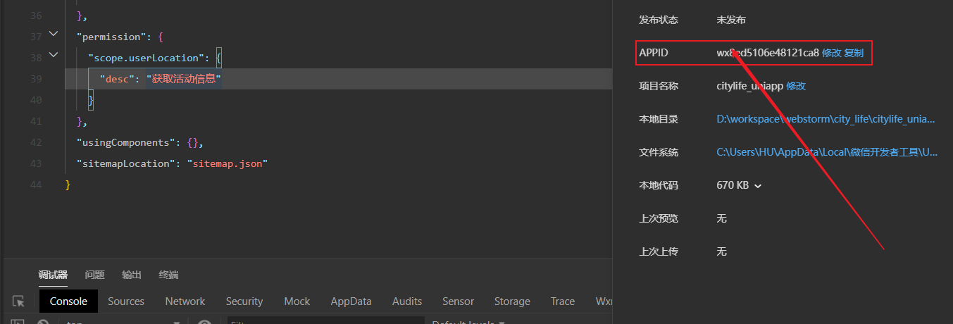 40029, 错误信息：code 无效,微信原始报文：{“errcode“:40029,“errmsg“:“invalid code, hints: [ req_id: RhfaCNNre ...