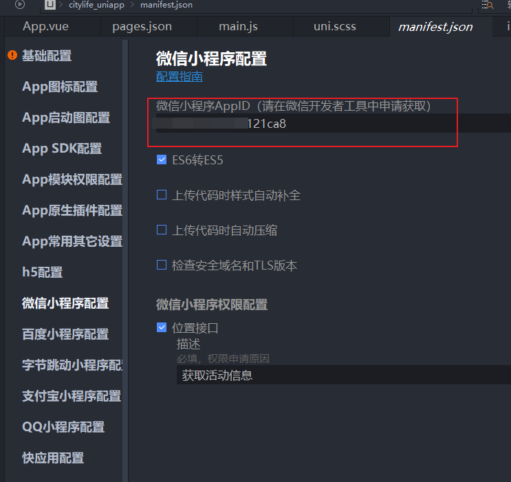 40029, 错误信息：code 无效,微信原始报文：{“errcode“:40029,“errmsg“:“invalid code, hints: [ req_id: RhfaCNNre ...