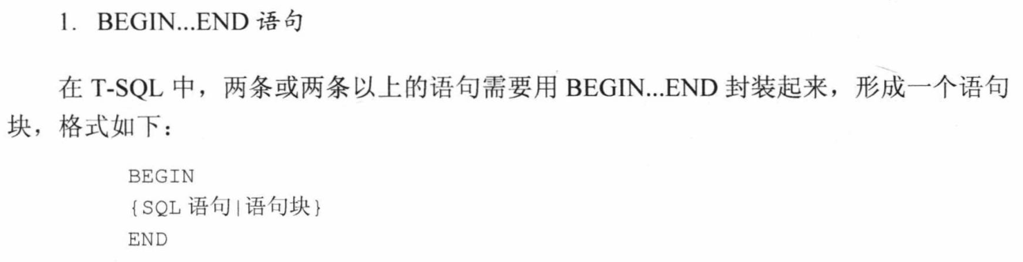 Sql Server 2017数据库复习：第十二章 T Sql语言概述、存储过程和触发器sqlserver2017常用sql Csdn博客
