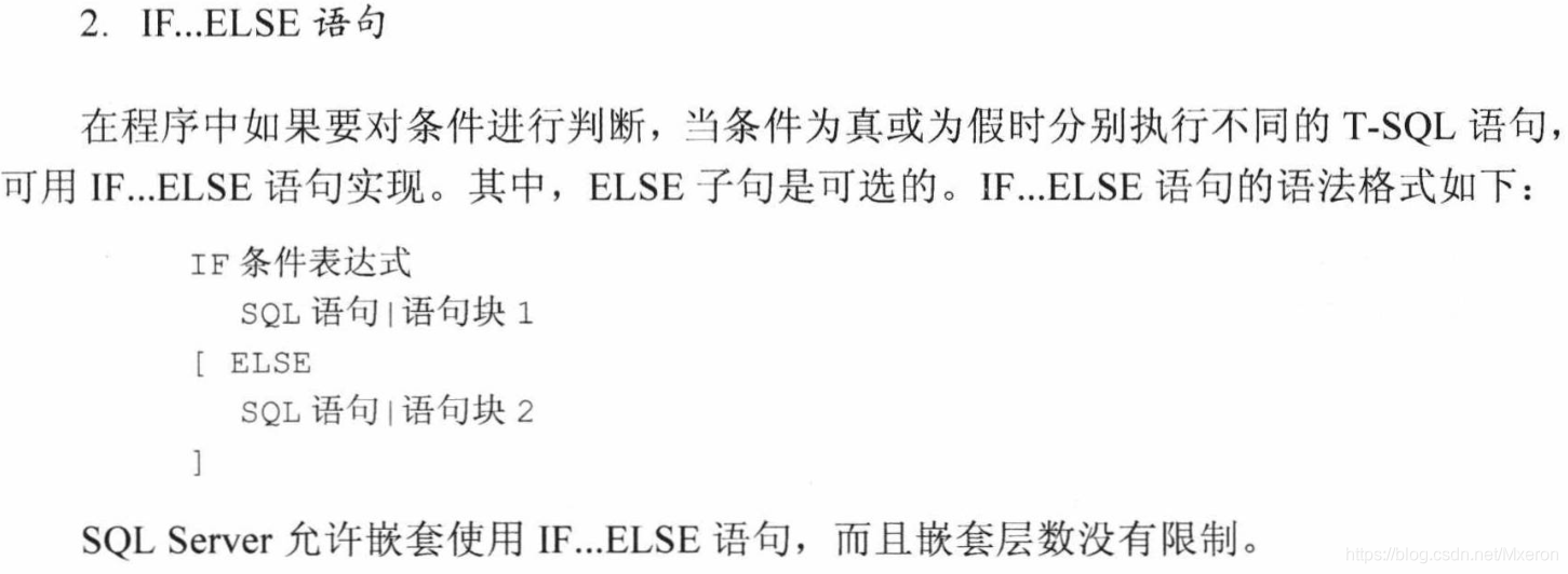 Sql Server 2017数据库复习:第十二章 T Sql语言概述、存储过程和触发器sqlserver2017常用sql Csdn博客
