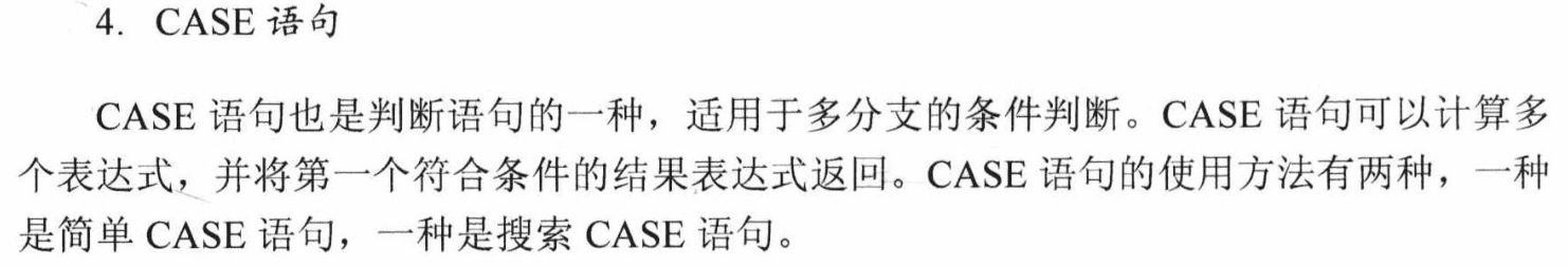 Sql Server 2017数据库复习：第十二章 T Sql语言概述、存储过程和触发器sqlserver2017常用sql Csdn博客