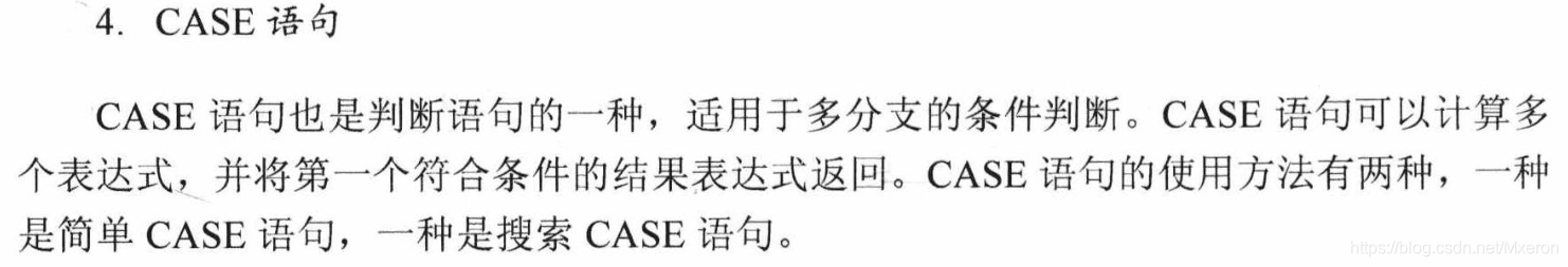 Sql Server 2017数据库复习:第十二章 T Sql语言概述、存储过程和触发器sqlserver2017常用sql Csdn博客