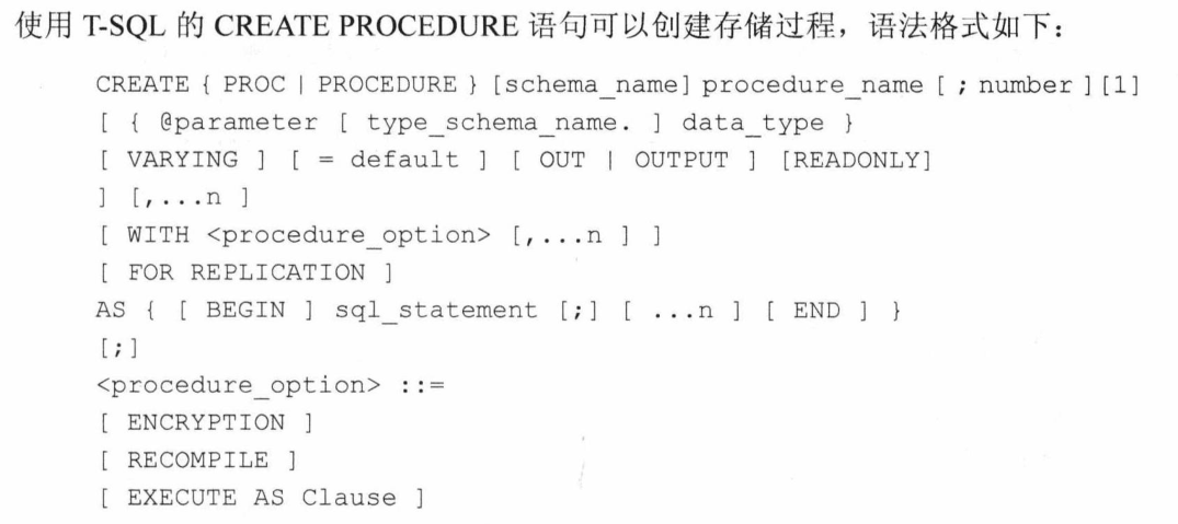 Sql Server 2017数据库复习：第十二章 T Sql语言概述、存储过程和触发器sqlserver2017常用sql Csdn博客