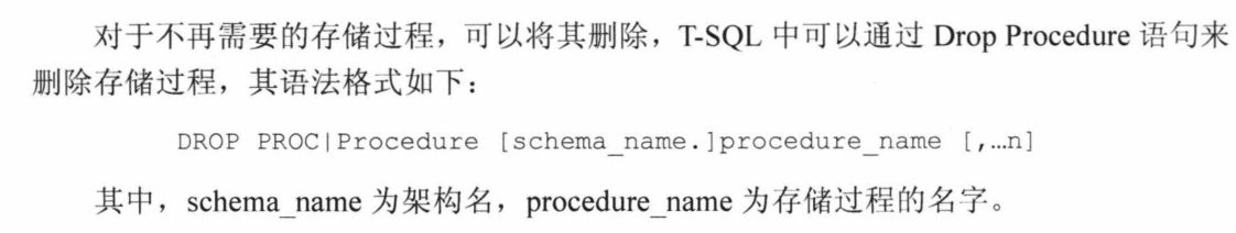Sql Server 2017数据库复习：第十二章 T Sql语言概述、存储过程和触发器sqlserver2017常用sql Csdn博客