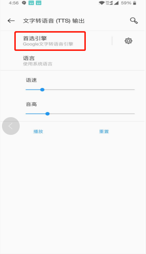 Android原生ttstext To Speech无效问题texttospeech语音驱动 在小米13手机上面设置英文失效 Csdn博客