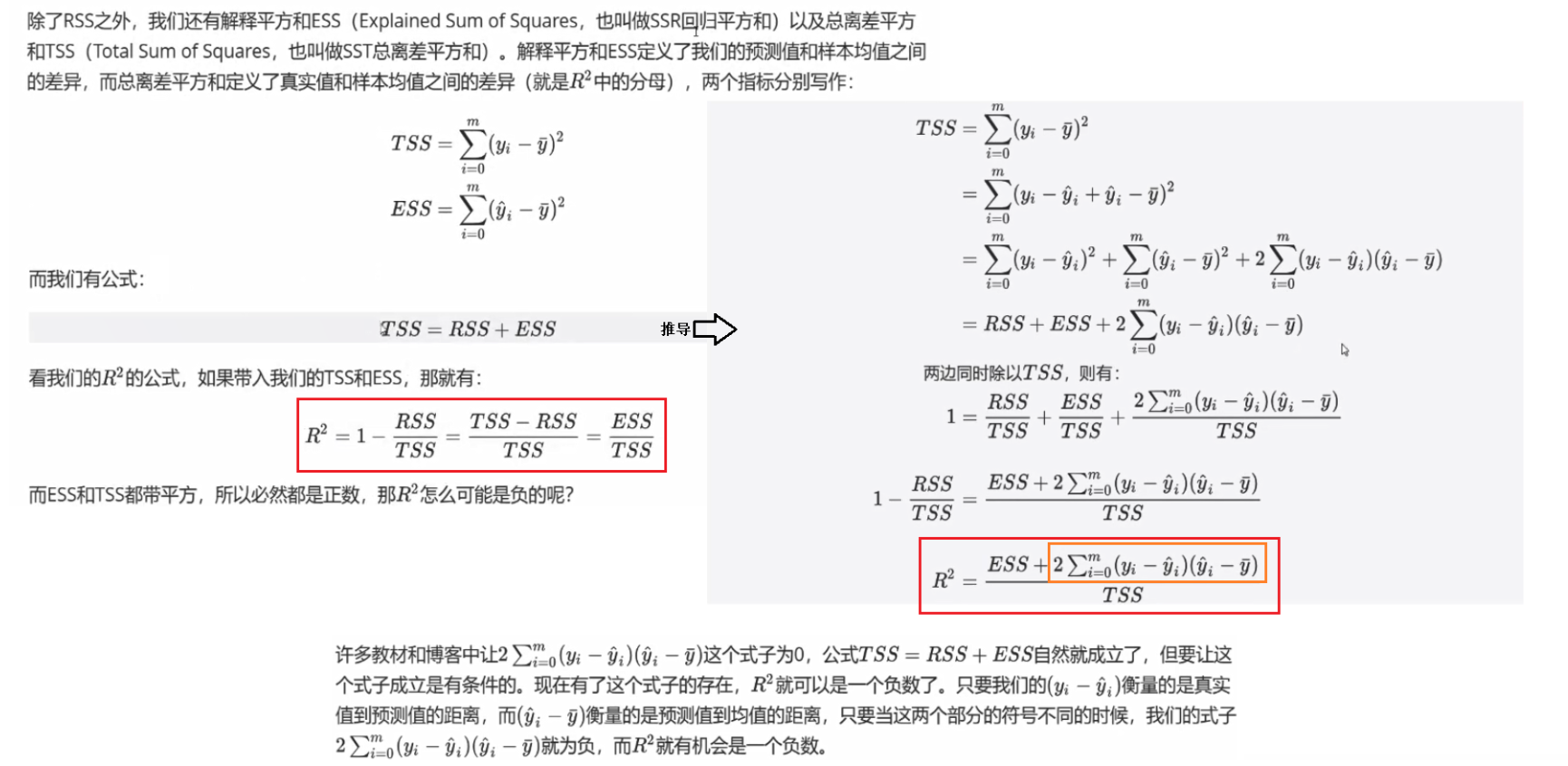 【skLearn 回归模型】线性回归 ---- Linear Regression_sklearn linearregression-CSDN博客
