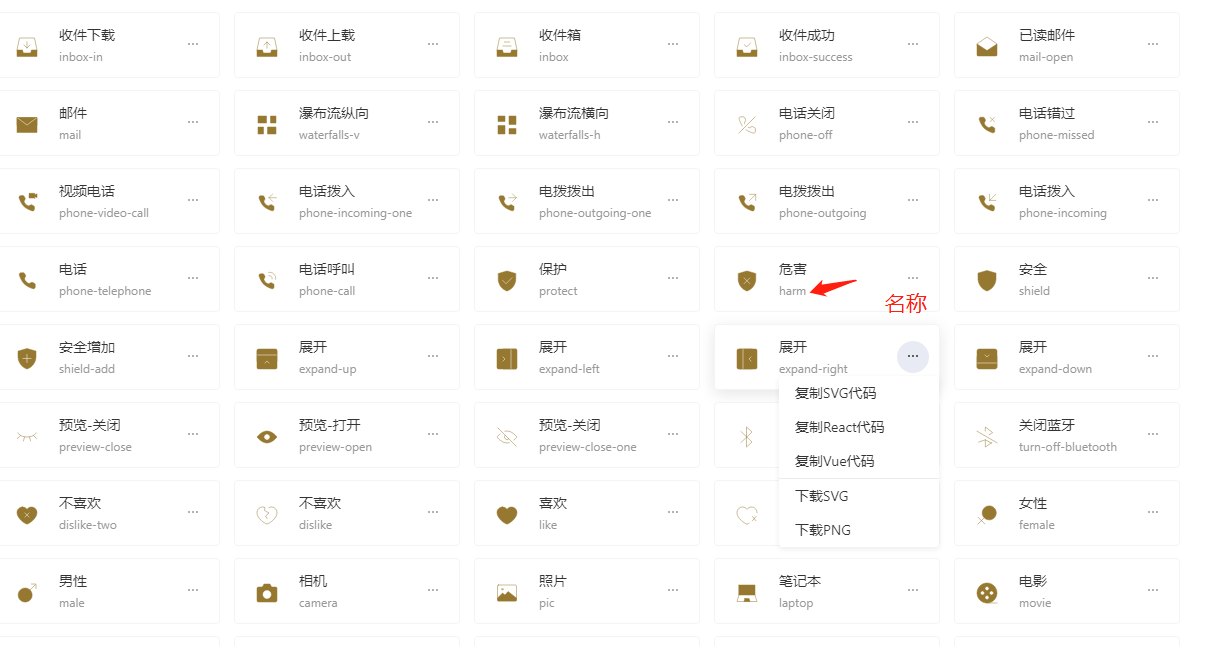 vue 按需引入 IconPark 图标_根据名称引入iconpark.-CSDN博客