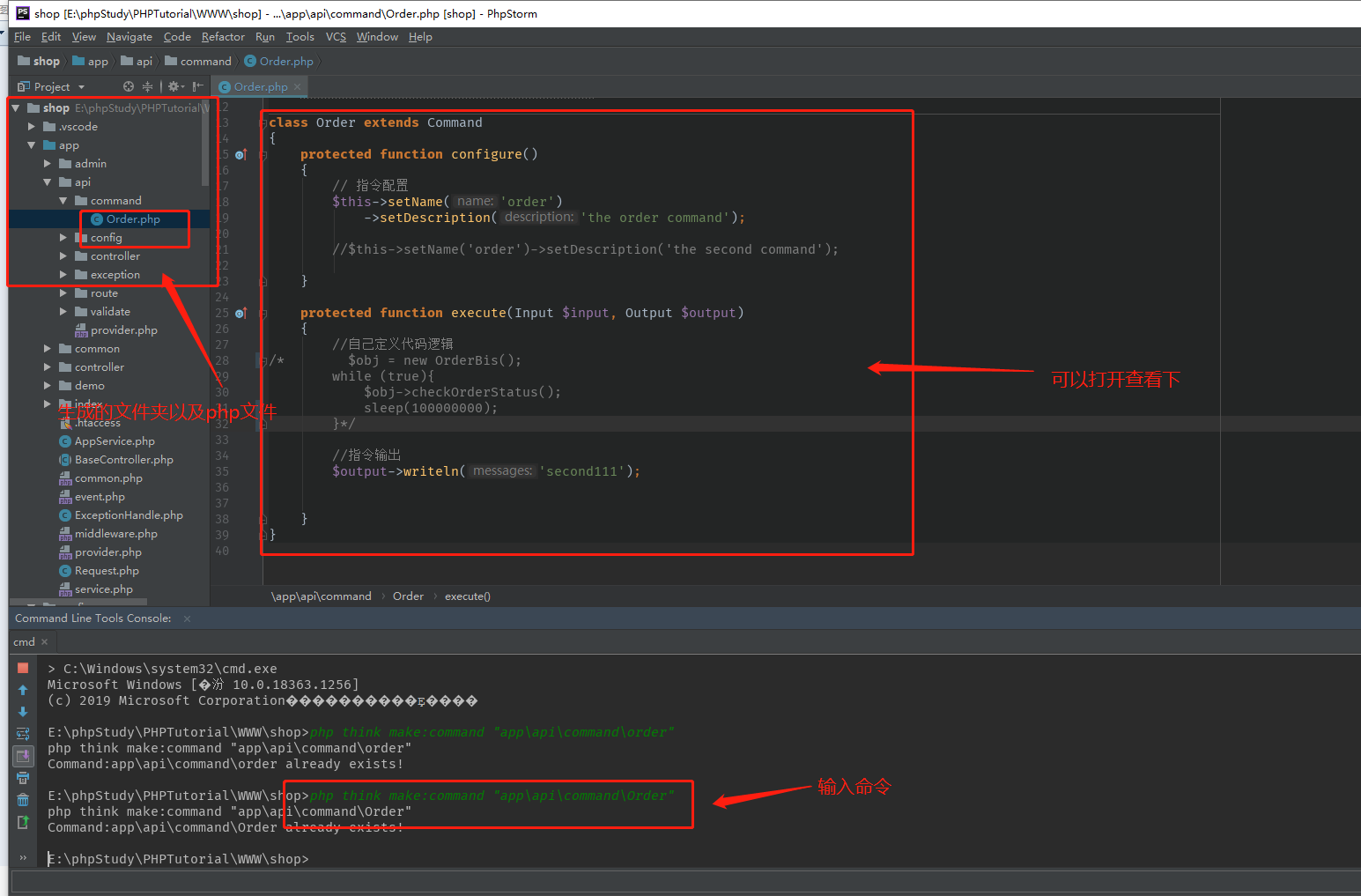 php+redis+tp6指令，用延迟队列，实现取消未支付订单功能_php取消订单如何精确到秒-CSDN博客