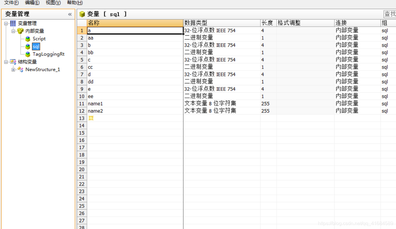Wincc与数据库sql Server之间的数据存储wincc Sql 数据库数据储存位置 Csdn博客