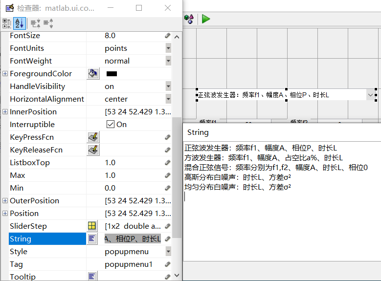 【新手向】手把手带你入门的MATLAB的GUI编程实例_matlab gui 一些基础操作的代码-CSDN博客