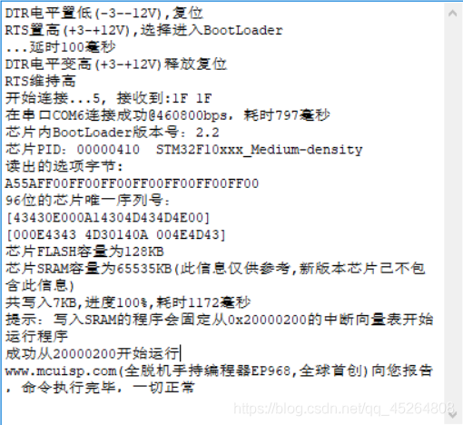 STM32的三种Boot模式的差异_mcu boot引脚-CSDN博客