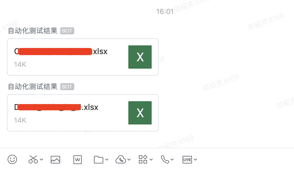 企业微信机器人发送文件实例_企业微信机器人上传附件-CSDN博客