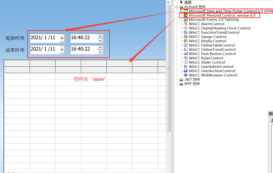 Wincc与数据库sql Server之间的数据存储wincc Sql 数据库数据储存位置 Csdn博客