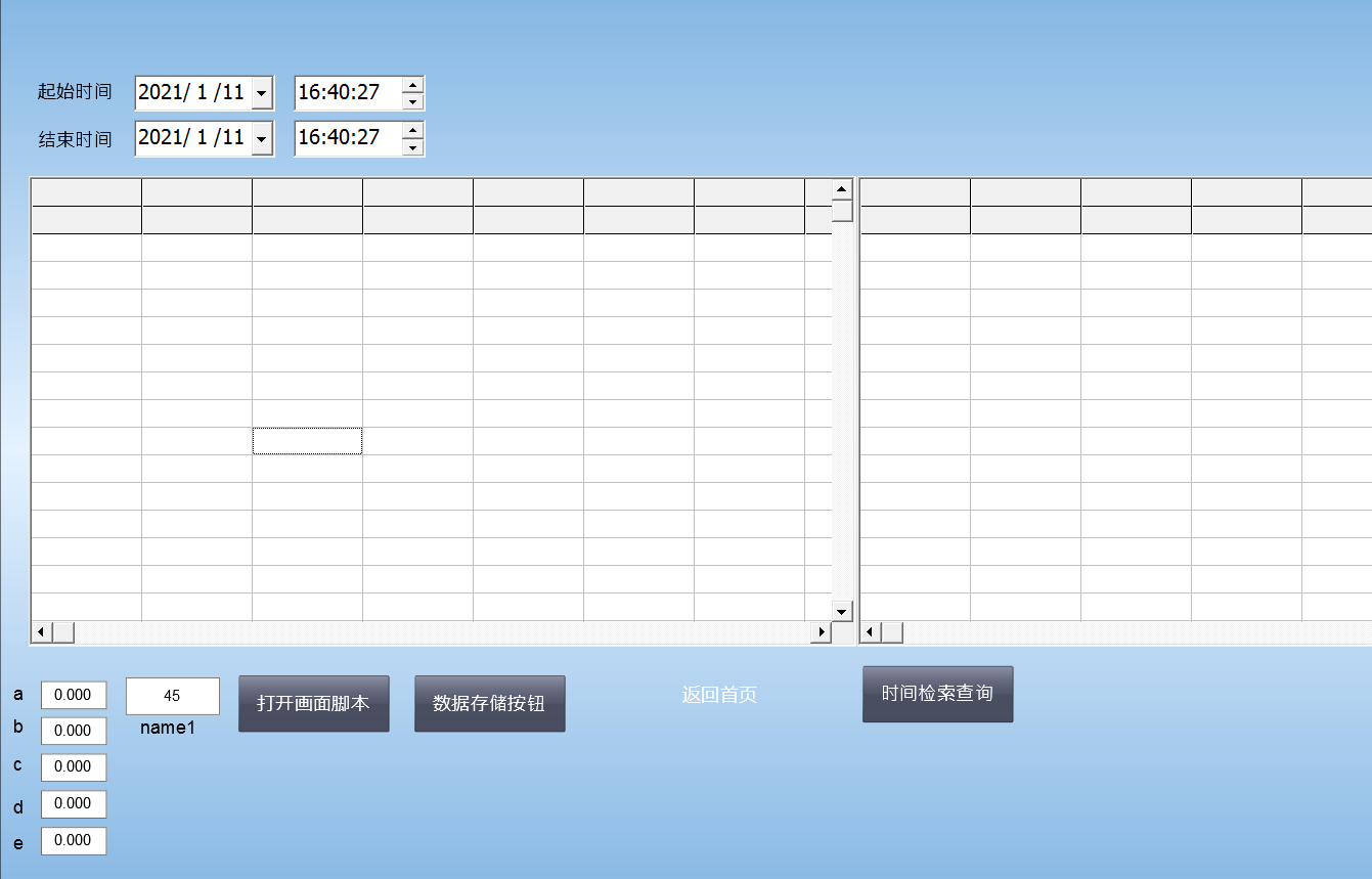 Wincc与数据库sql Server之间的数据存储wincc Sql 数据库数据储存位置 Csdn博客