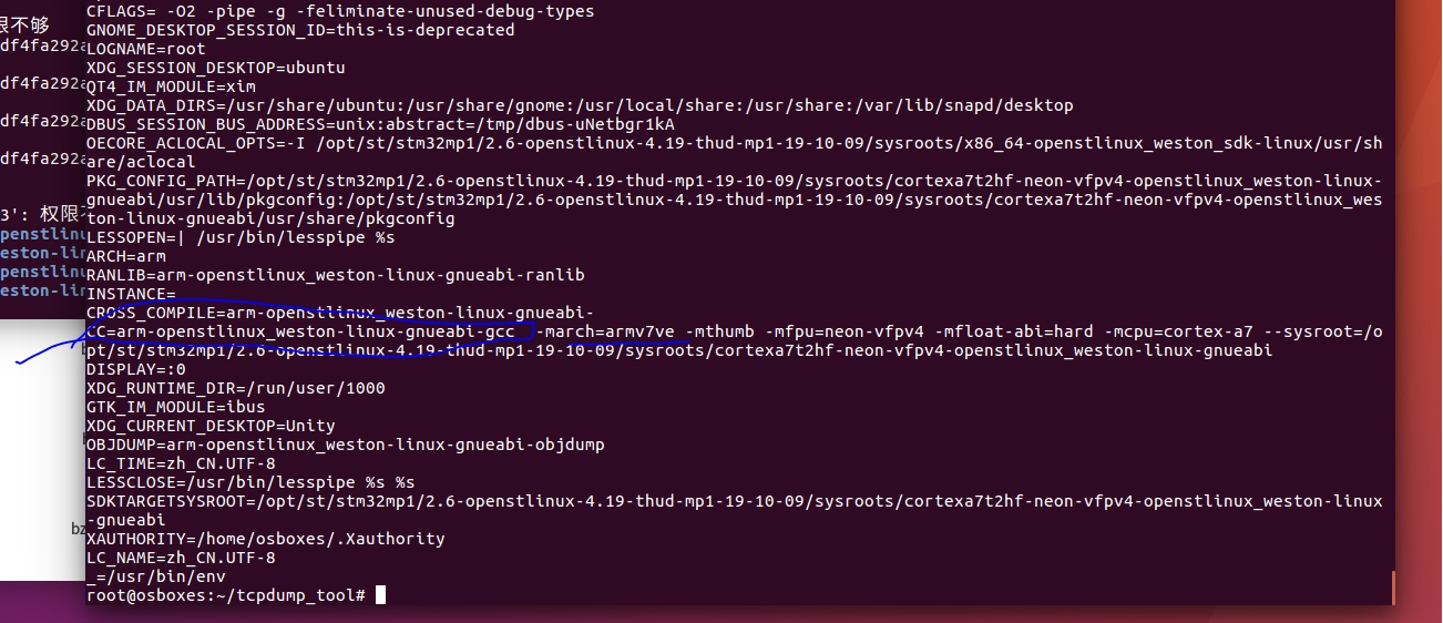 编译tcpdum_tcpdump: symbol lookup error-CSDN博客