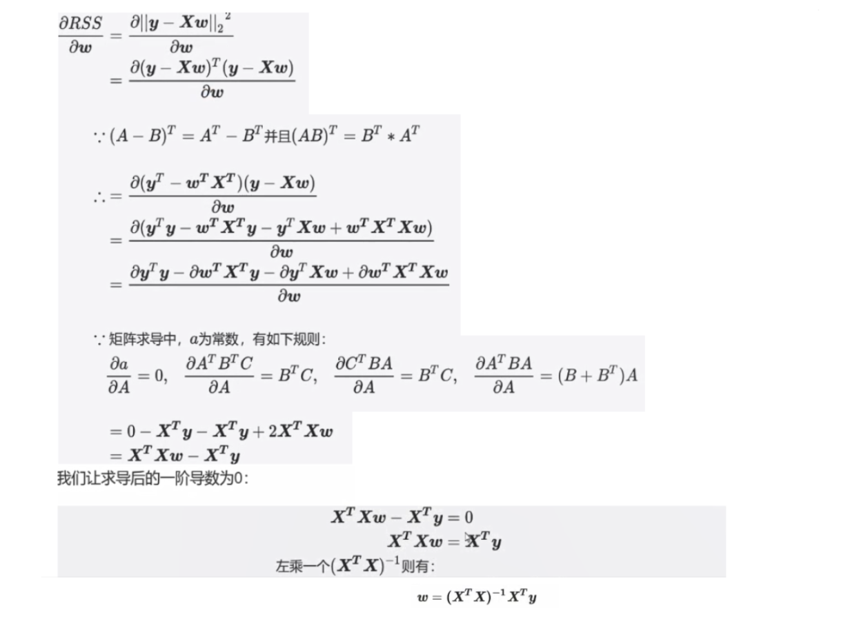 【skLearn 回归模型】线性回归 ---- Linear Regression_sklearn linearregression-CSDN博客
