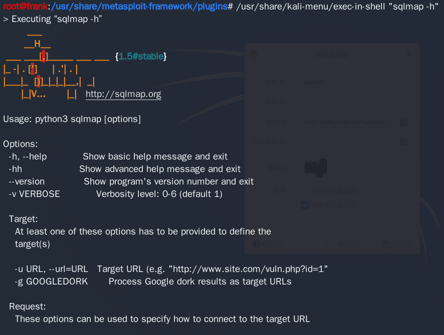 《MetaSploit渗透测试魔鬼训练营》之WEB应用渗透技术_web漏洞渗透实验利用metasploit-CSDN博客