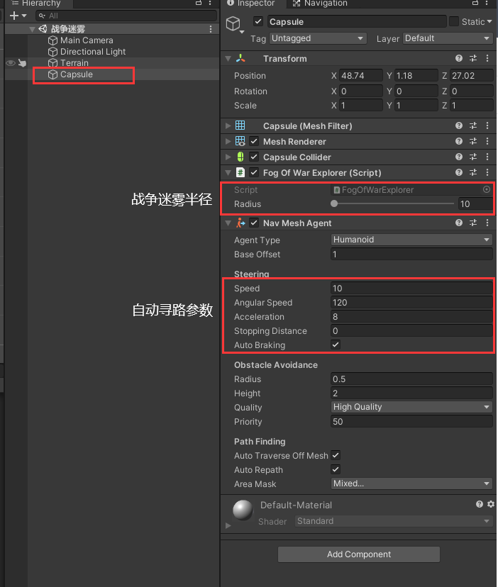 Unity MOBA类型游戏的战争迷雾效果_unity moba视野烟雾-CSDN博客