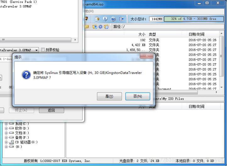 用UltraISO制作Ubuntu16.04 U盘启动盘；安装Ubuntu单系统；给虚拟扩容_ubuntu16.04系统盘如何制作-CSDN博客