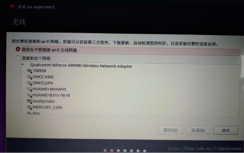 用UltraISO制作Ubuntu16.04 U盘启动盘；安装Ubuntu单系统；给虚拟扩容_ubuntu16.04系统盘如何制作-CSDN博客