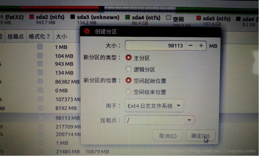 用UltraISO制作Ubuntu16.04 U盘启动盘；安装Ubuntu单系统；给虚拟扩容_ubuntu16.04系统盘如何制作-CSDN博客
