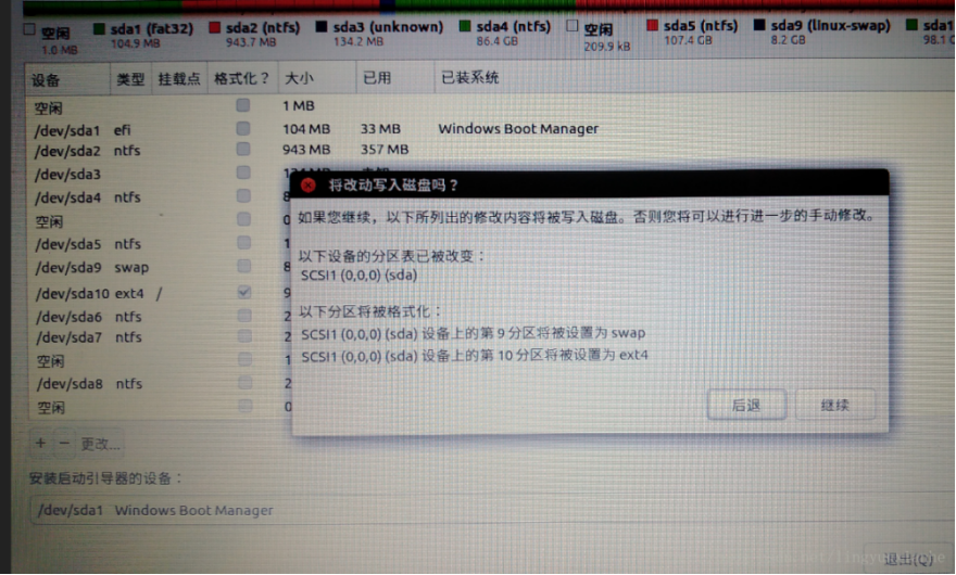 用UltraISO制作Ubuntu16.04 U盘启动盘；安装Ubuntu单系统；给虚拟扩容_ubuntu16.04系统盘如何制作-CSDN博客