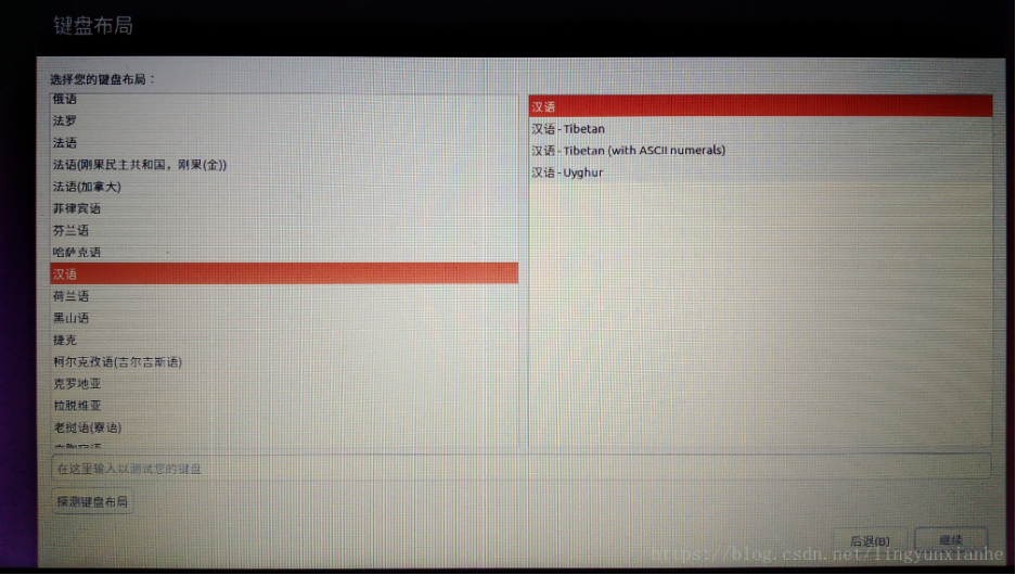 用UltraISO制作Ubuntu16.04 U盘启动盘；安装Ubuntu单系统；给虚拟扩容_ubuntu16.04系统盘如何制作-CSDN博客