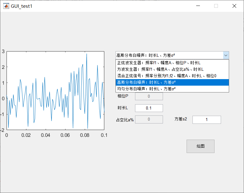【新手向】手把手带你入门的matlab的gui编程实例matlab Gui 一些基础操作的代码 Csdn博客