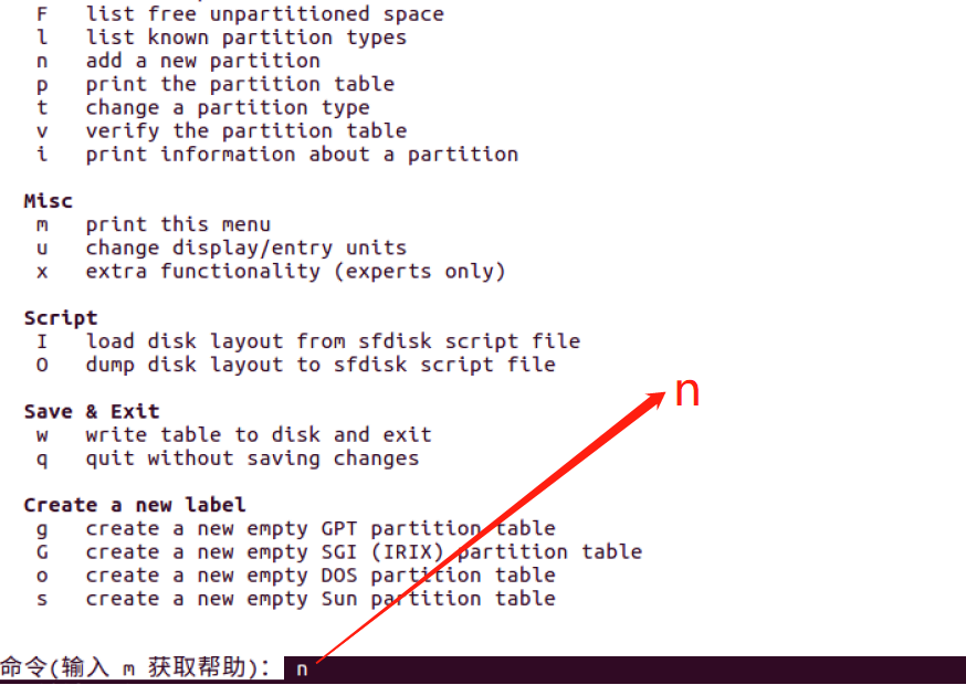 用UltraISO制作Ubuntu16.04 U盘启动盘；安装Ubuntu单系统；给虚拟扩容_ubuntu16.04系统盘如何制作-CSDN博客
