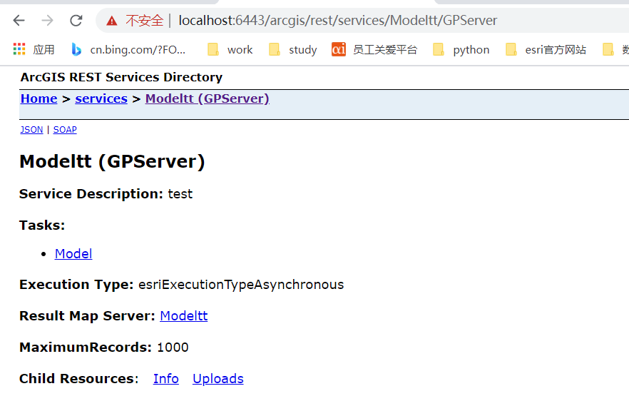 ArcGIS 发布GP服务_arcgis gp服务-CSDN博客
